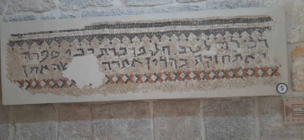 Good Samaritan Museum - Jewish/Christian Heritage - Planet's Daughter